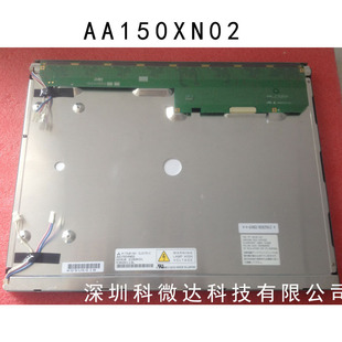 AA150XN02 AA150XN01 三菱15寸-阿里巴巴