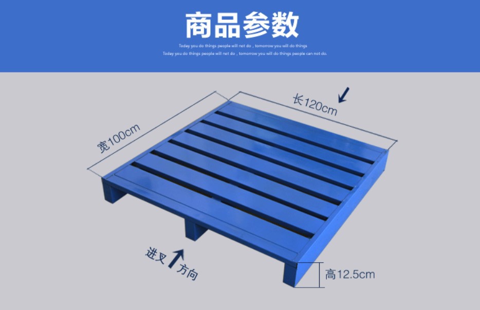 制定金属托盘货架叉车仓库托盘车间周转箱物流钢铁托盘多用途-阿里巴巴