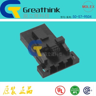 供应MOLEX原装正品50-57-97**系列胶壳 电源黑色胶壳Version N-阿里巴巴