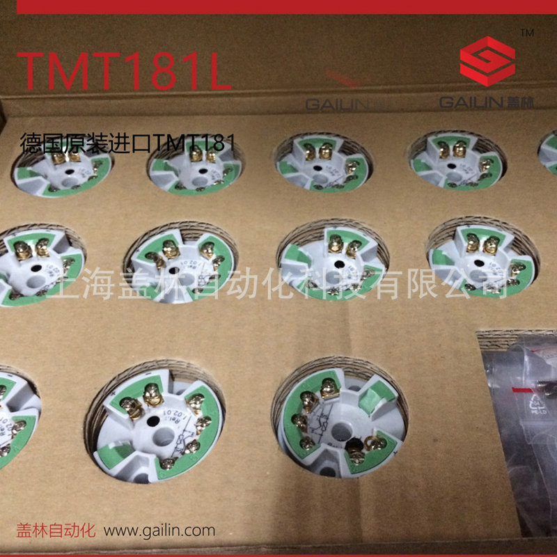 德国E+H温度变送器TMT180-A113ACA原装正品TMT-180Endress+Hauser-阿里巴巴