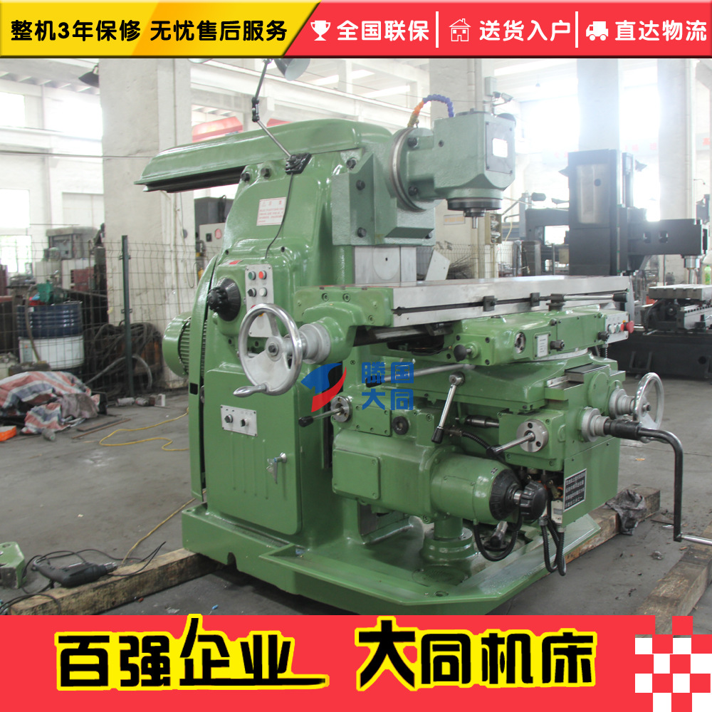 X6132万能铣床 x62w万能铣床 卧式铣床 X62W万能铣床 卧铣-阿里巴巴