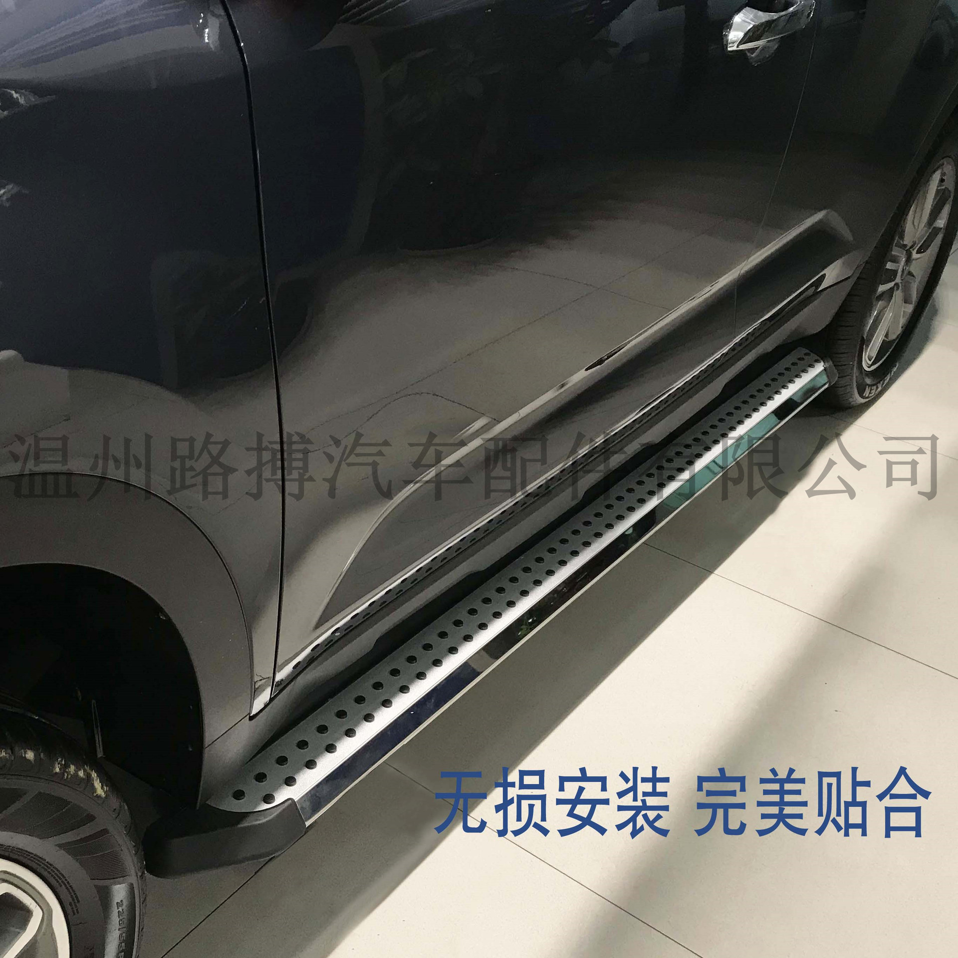 适用现代新胜达IX35IX4525圣塔菲致尚款AKM脚踏板侧踏板厂家直销-阿里巴巴