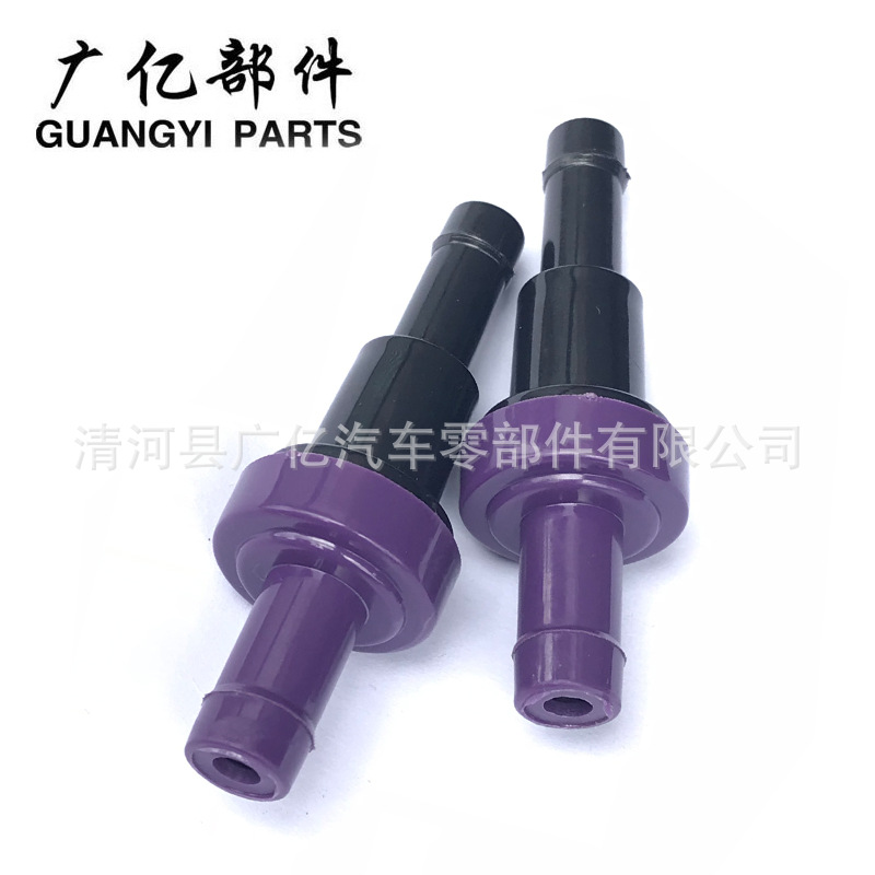 气门室盖单向阀 废气阀 强制通风阀96991801 斯帕克 PCV Valve-阿里巴巴