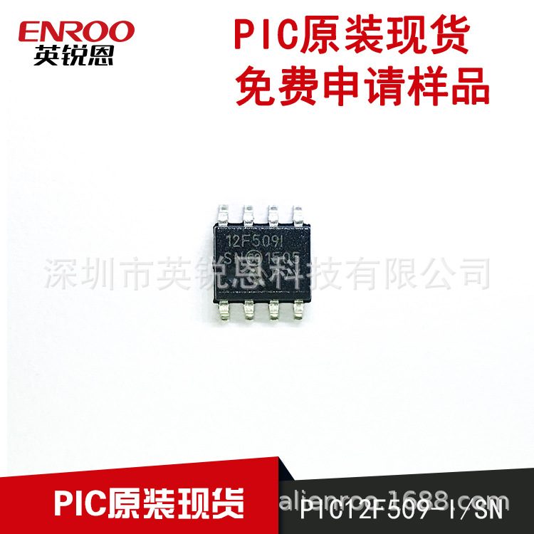 12f509单片机-12f509单片机批发、促销价格、产地货源 - 阿里巴巴