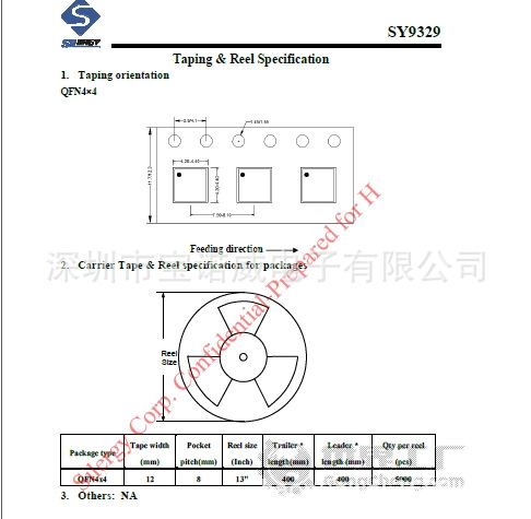 SY9329QFC/SY9329C SY8665 移动电源快充PD TYPE-C升压可降压-阿里巴巴