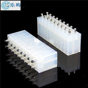 5569 5557-18P 18A 4.2mm 插件 直针座 5557连接器 端子接插件-阿里巴巴