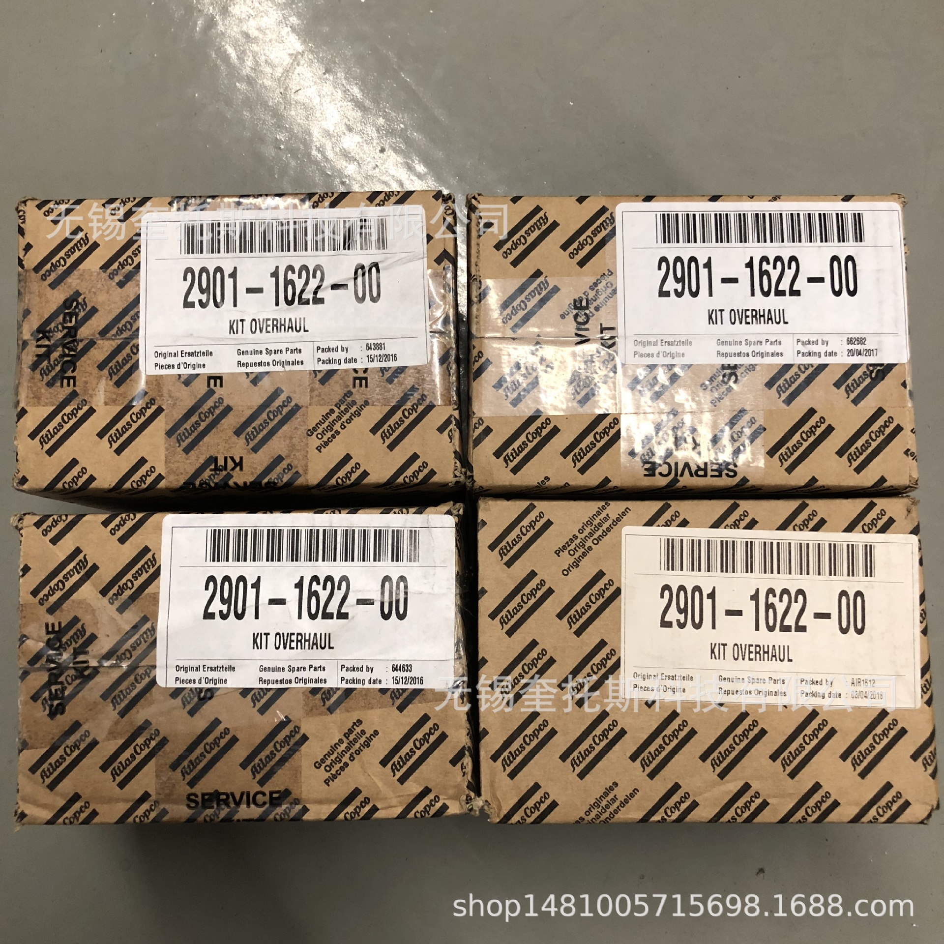 阿特拉斯空压机进气阀保养包卸荷阀维修包2901162200现货出售-阿里巴巴