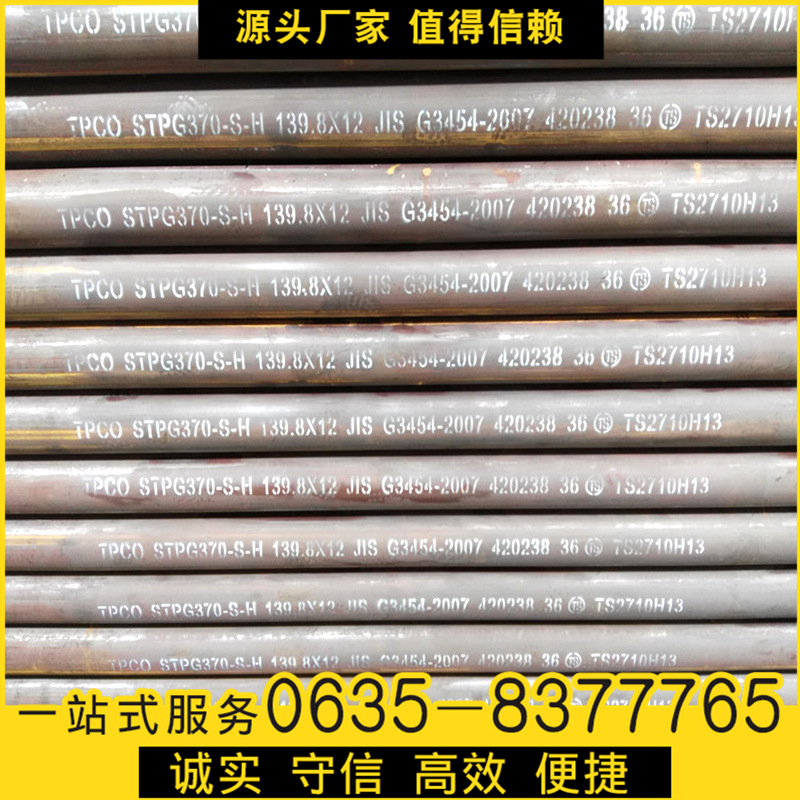 L245N PSL2无缝钢管 323.9*7.1管线管 3PE加强级防腐-阿里巴巴