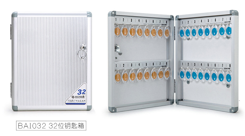 72位钥匙柜智能钥匙箱交房钥匙箱壁挂式钥匙管理箱房地产钥匙箱-阿里巴巴