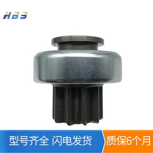 适用于日产骐达颐达骊威10齿10键 汽车启动起动机马达 单向齿甩轮-阿里巴巴