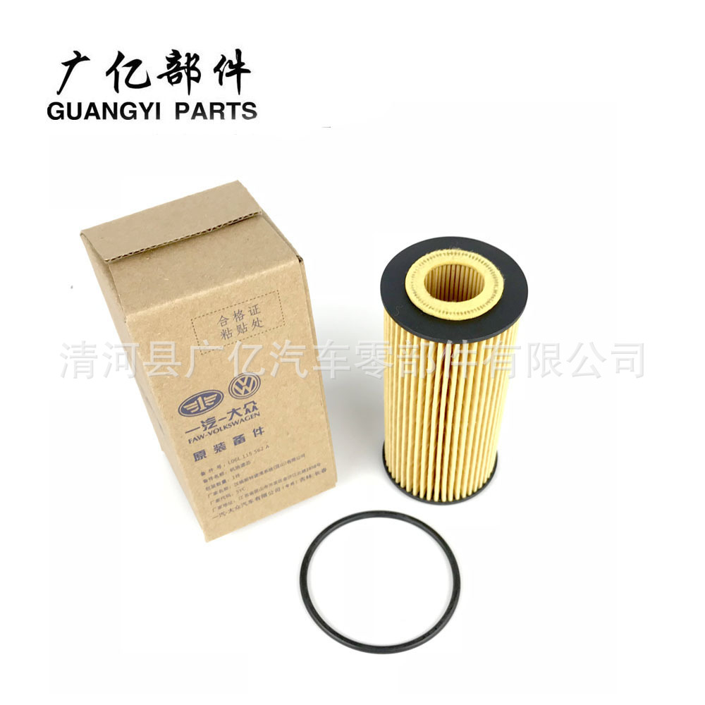 新迈腾途观L途昂A3 A4L凌渡06L115562A机滤机油滤清器格 滤芯-阿里巴巴