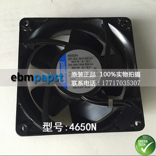 现货供应4600N 4656N 4650N 4550N ebmpapst轴流风机-阿里巴巴