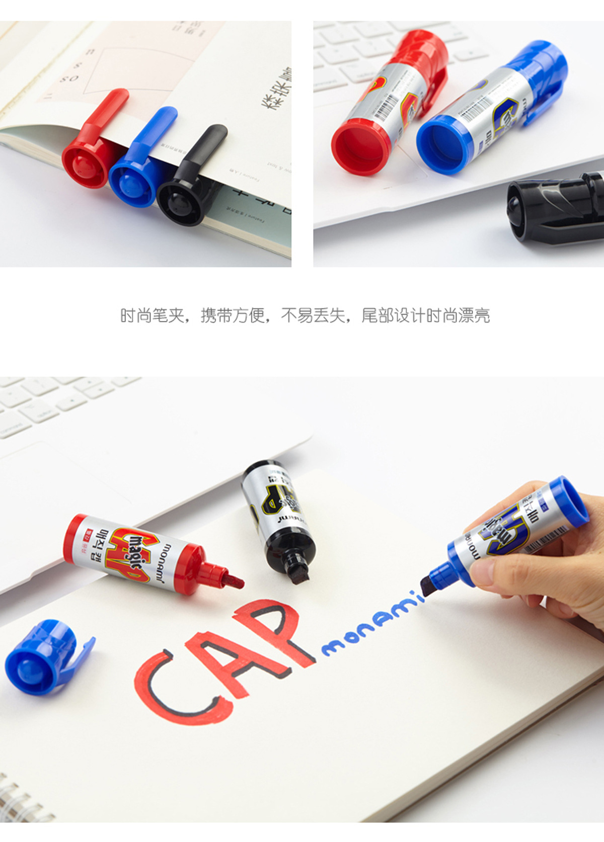 monami慕娜美黑色红色蓝色办公标识专用方头油性宽唛头方头记号笔-阿里巴巴