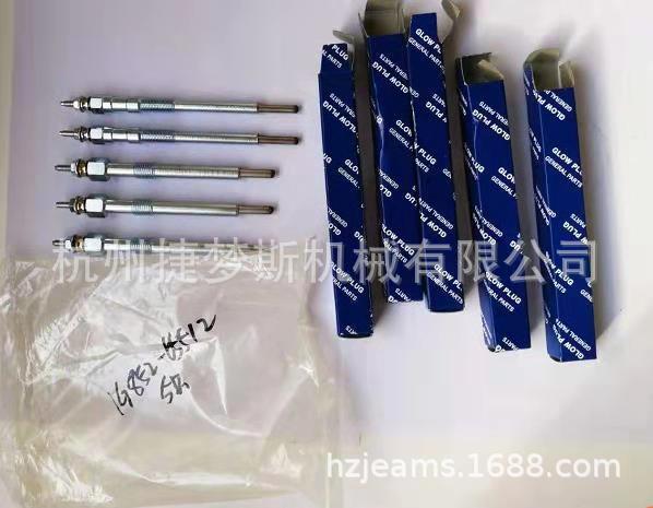 久保田 V2403 预热塞 Kubota glow plug 1G852-65512-阿里巴巴