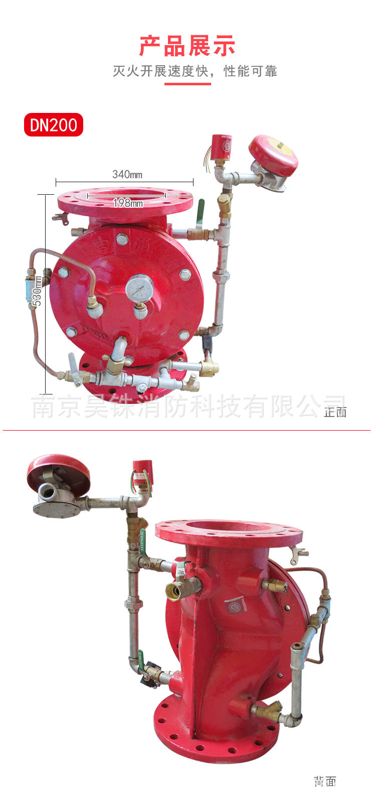 ZSFM型吉消牌隔膜式 雨淋报警阀 信号阀 雨淋阀组DN50-250-阿里巴巴