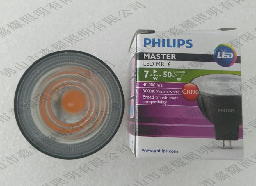 飞利浦调光射灯LED灯杯 MR16 MASTER LED 8-50W DIM 高亮型调光杯-阿里巴巴