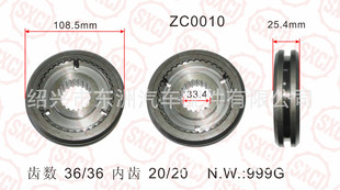 3/4档同步器9464466288-阿里巴巴