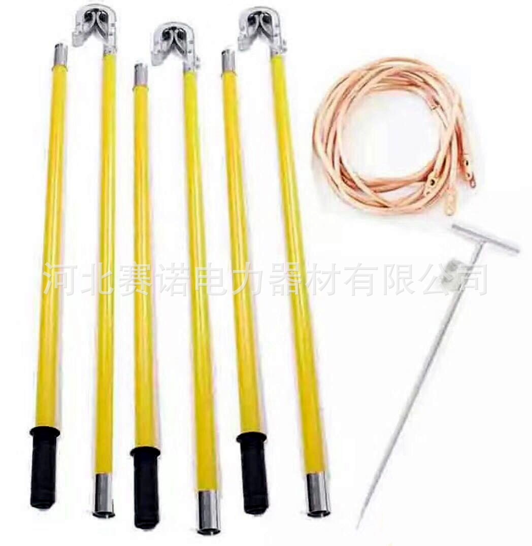 殿力牌JDX-110KV双舌挂钩接地线2节2米接地棒JDX-WS-110KV-25MM2-阿里巴巴