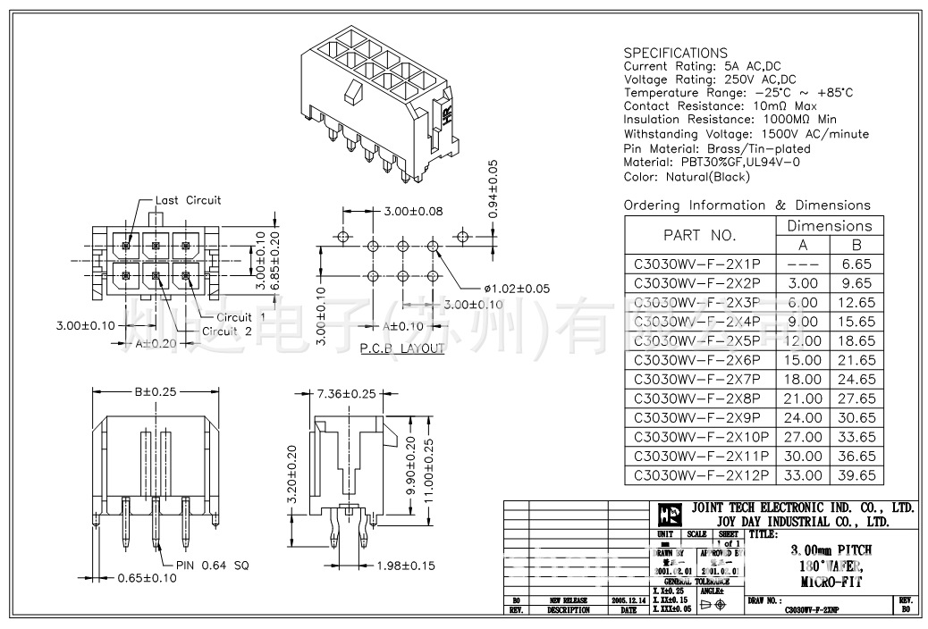 台湾灿达HR连接器 C3030WV-F-2X06P Wafer 针座-阿里巴巴