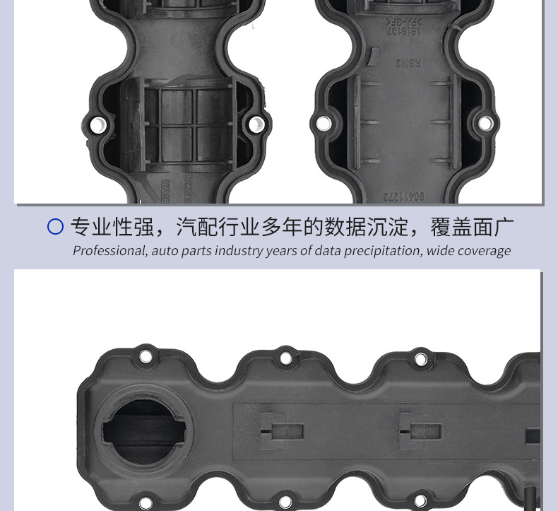 气门室盖 96181319 93334741 适用于 欧宝 大宇-阿里巴巴