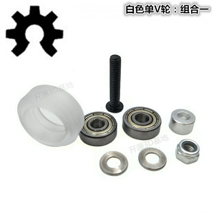 Openbuilds Xtreme Solid V Wheel Kit-阿里巴巴