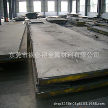 scm420鋼板-scm420鋼板批發、促銷價格、產地貨源 - 阿里巴巴