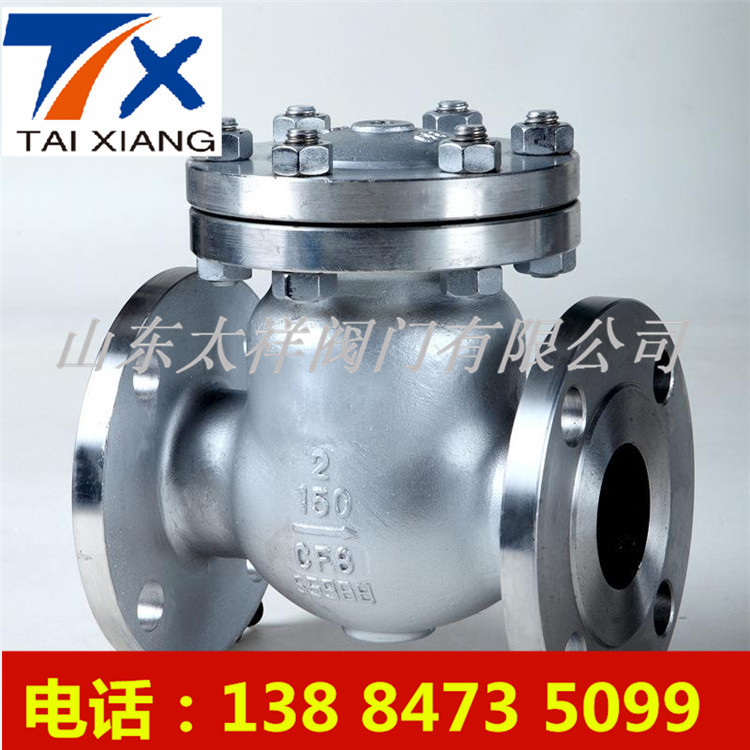 H44H-10C DN200止回阀 旋启式止回阀/JIS 10K 铸钢止回阀-阿里巴巴