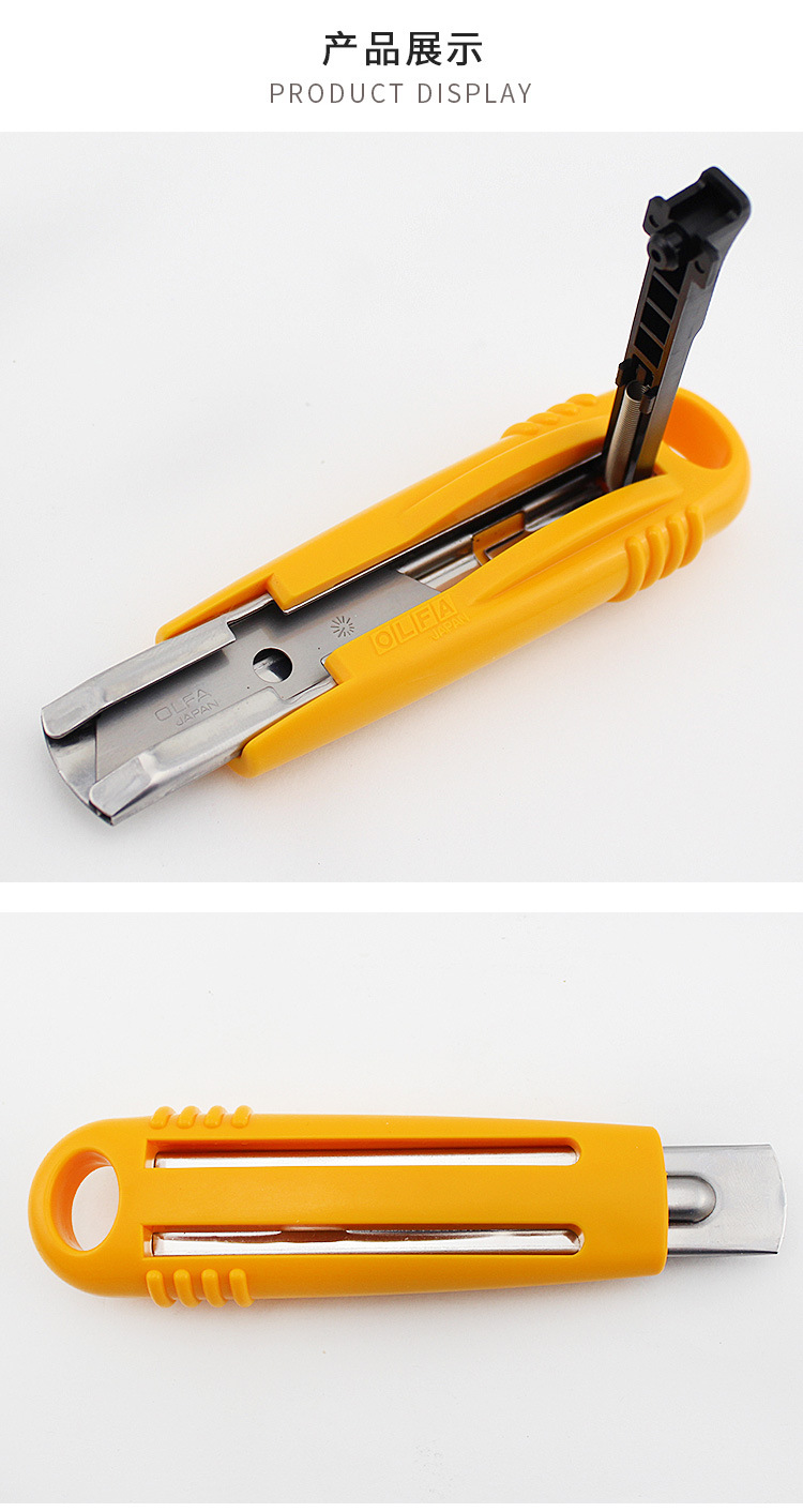 批发日本进口爱利华OLFA安全刀SK-4 (149B)自动收回式安全工作刀-阿里巴巴