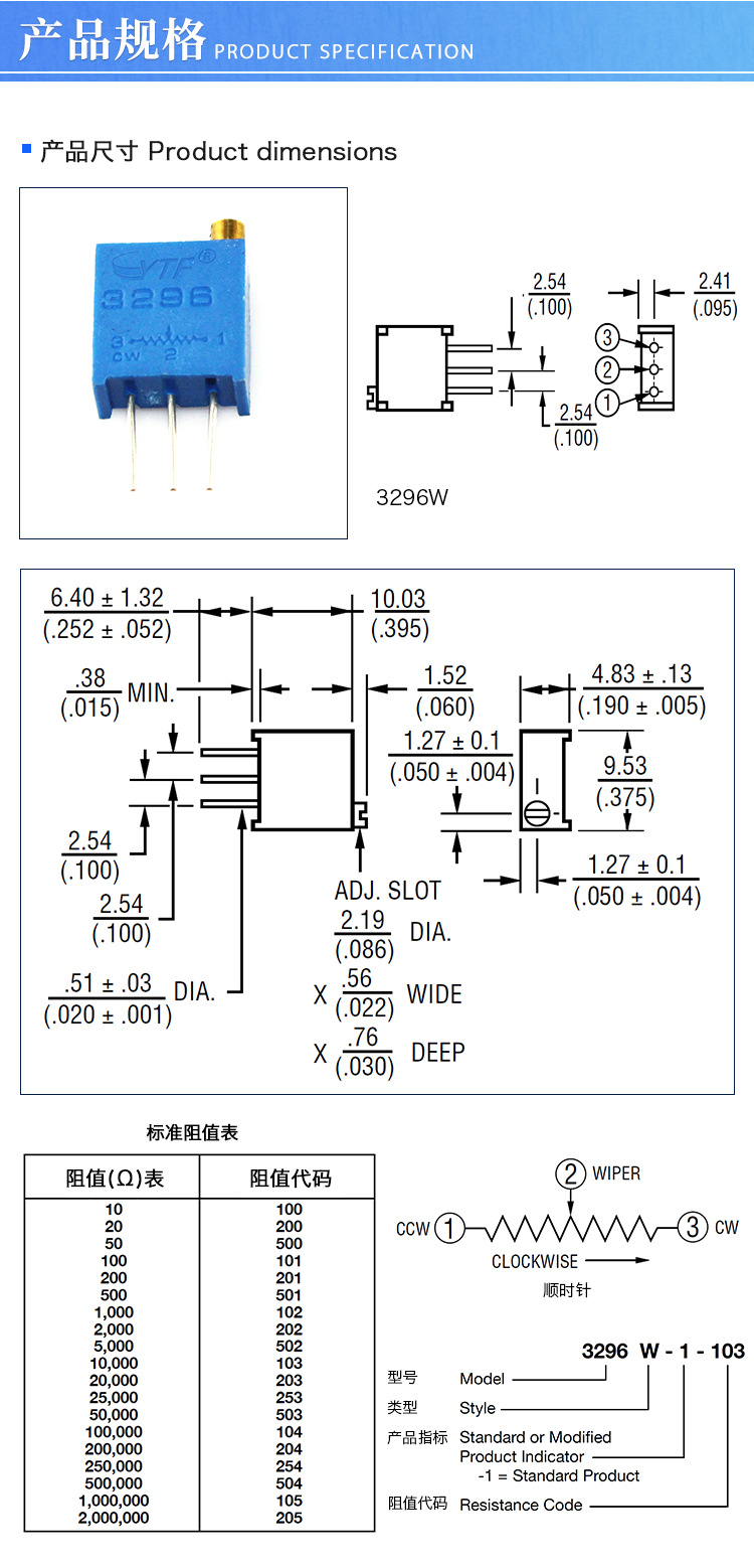 全新3006P-101(100R)可调精密多圈电位器 3006电位器 侧调玻璃釉-阿里巴巴
