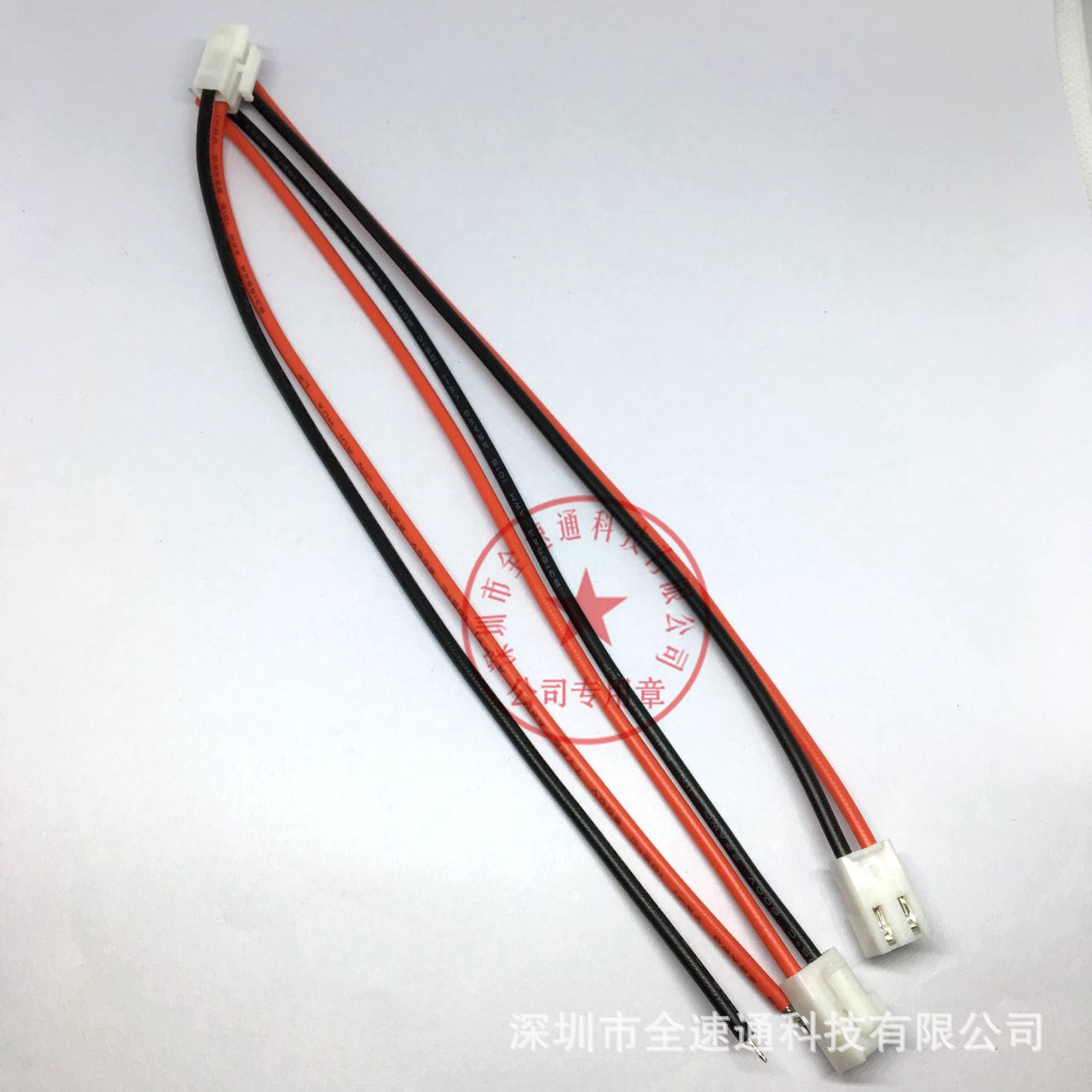 VH3.96mm 间距 端子线 单头电子连接线 线束 2P/3P/4P/5P6P 200mm-阿里巴巴