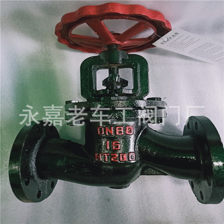 铸铁法兰截止阀 升降式截止阀 DN200 J41T/W-16 污水截止阀-阿里巴巴