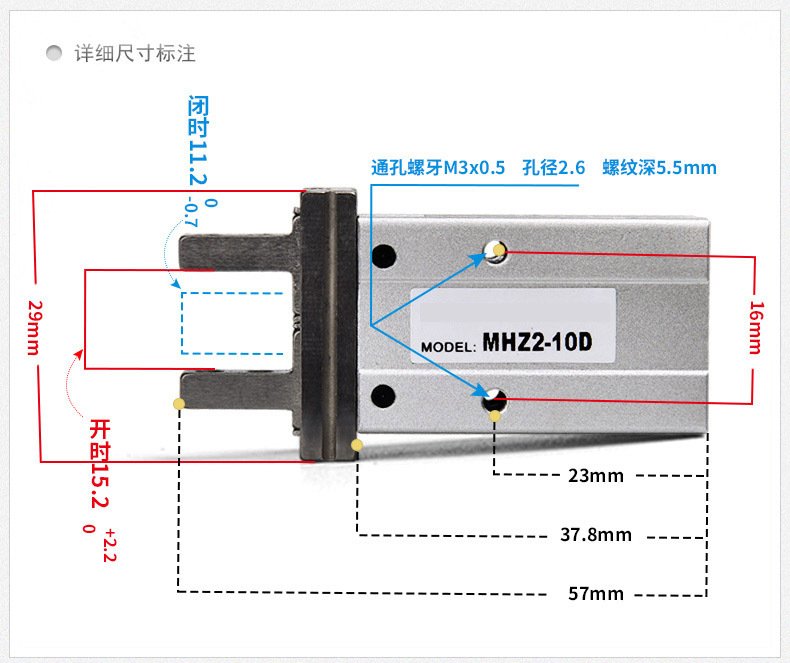 亚德客型MHZ2手指气缸MHZ2-10D/16D/20D HFZ16/HFK10气动厂家直销-阿里巴巴