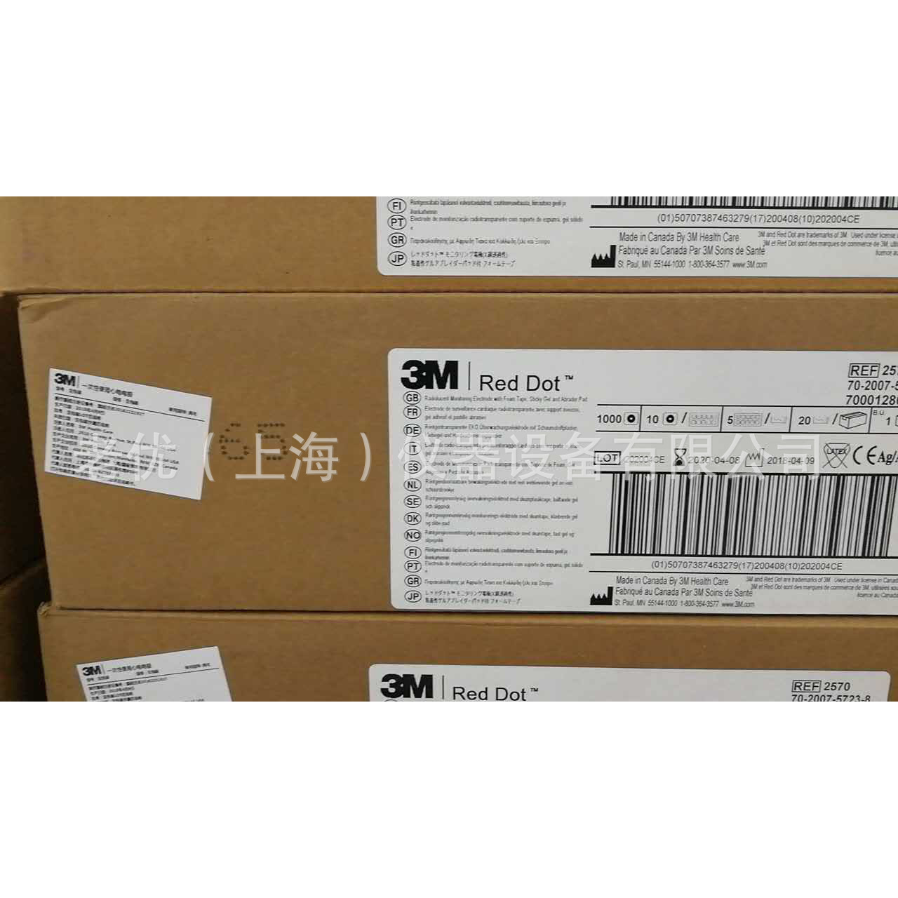 一次性电极片 2570，3M 2570-阿里巴巴