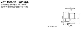PARKER派克VSTI内六角堵头 VSTI11/4EDCF现货供应-阿里巴巴