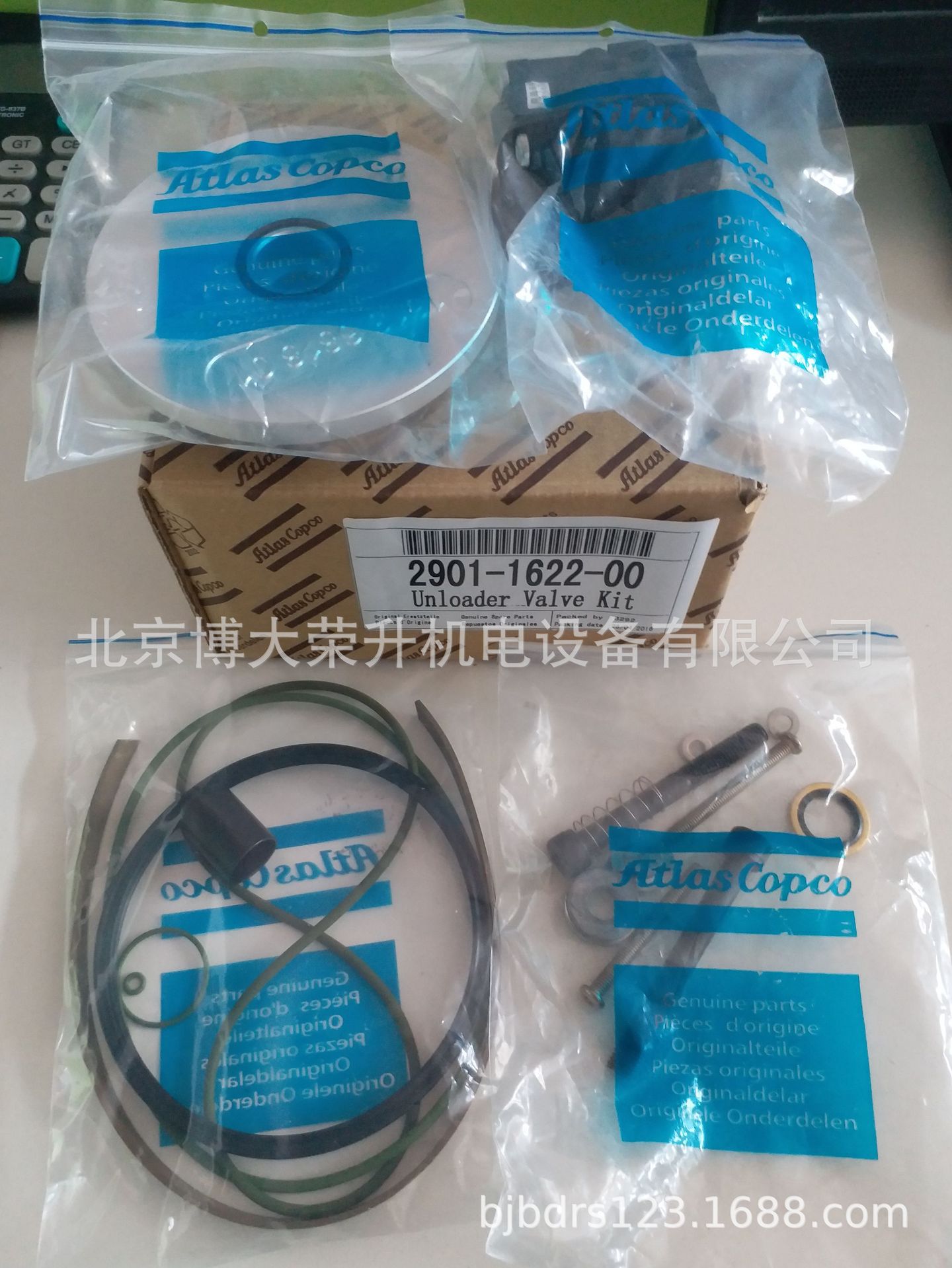 阿特拉斯卸荷阀保养包2901162200 GA37+-75真空进气阀维修包-阿里巴巴