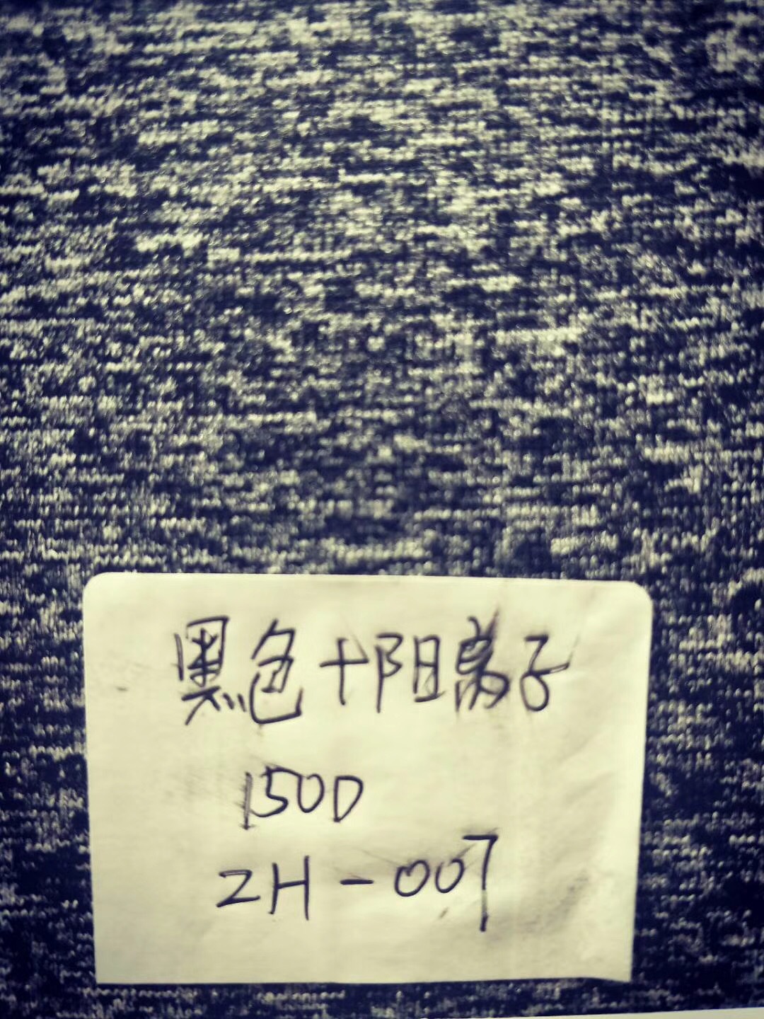 切片纺蓝色POY手套丝 规格75D/72F 等级 优等-阿里巴巴