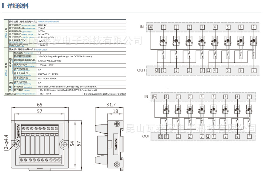 Y410胜蓝Y412正品SiRON全新8位继电器模块Y410-P八位端子台Y412-P-阿里巴巴