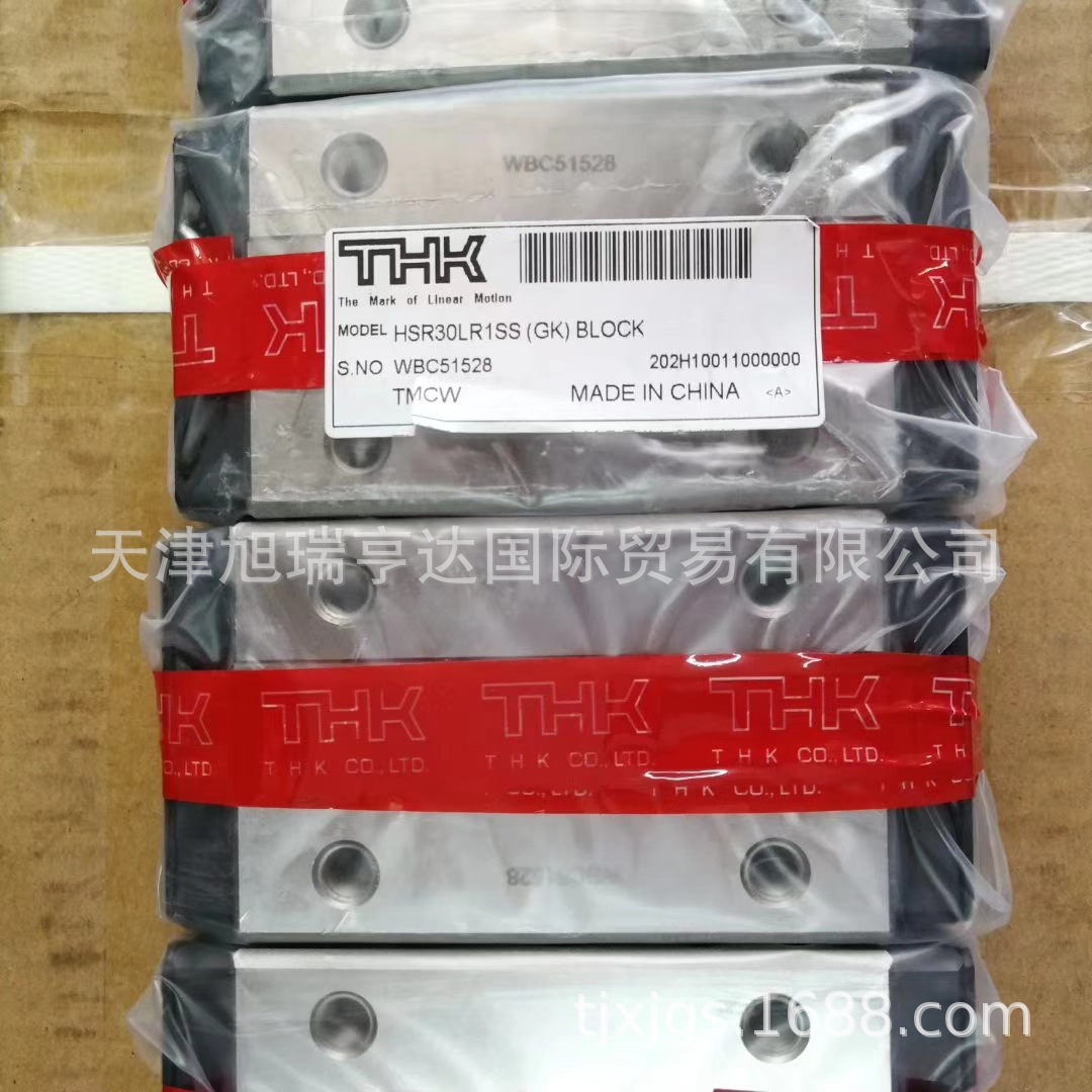 现货THK品牌导轨滑块HSR45LA HSR45A HSR45CA1UU 实物图-阿里巴巴