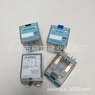 RF5629 C5-M10/DC24V 工业小型继电器 RELECO西班牙-阿里巴巴