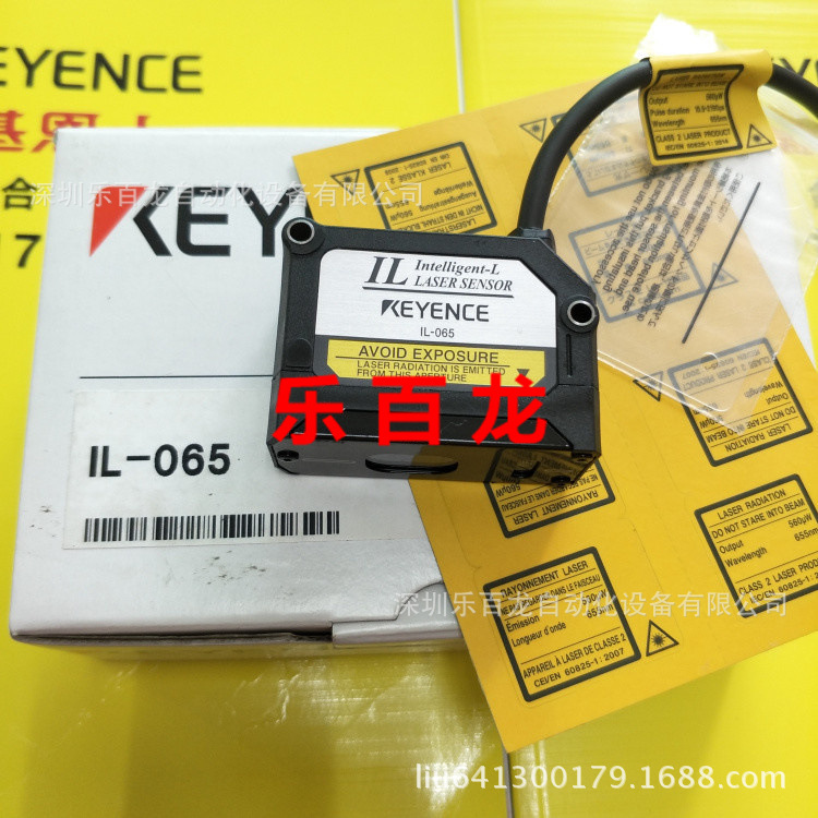 当天发货全新KEYENCE基恩士IL-065激光位移传感器探头原装-阿里巴巴