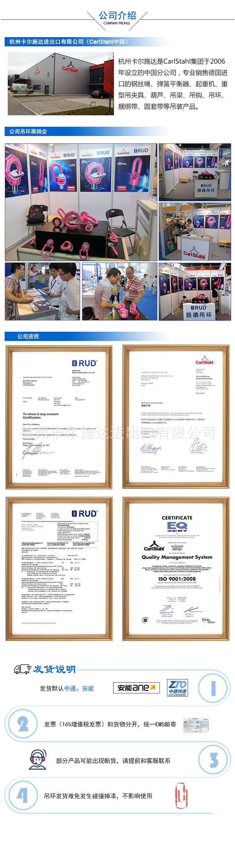 德国进口Casar钢丝绳 卡萨钢丝绳 Turboplast系列起重机钢丝绳-阿里巴巴