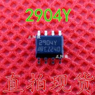 2904Y LM2904Y SOP-8 运算放大器 缓冲器 全新原装 芯片-阿里巴巴