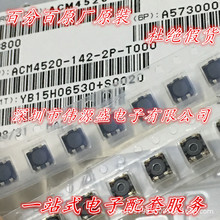 深圳市伟源盛电子有限公司_阿里巴巴旺铺