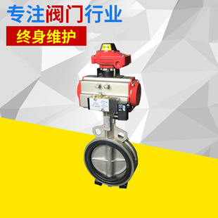 现货直销 D671X-10软密封气动蝶阀 不锈钢气动蝶阀杠杆式气动蝶阀-阿里巴巴