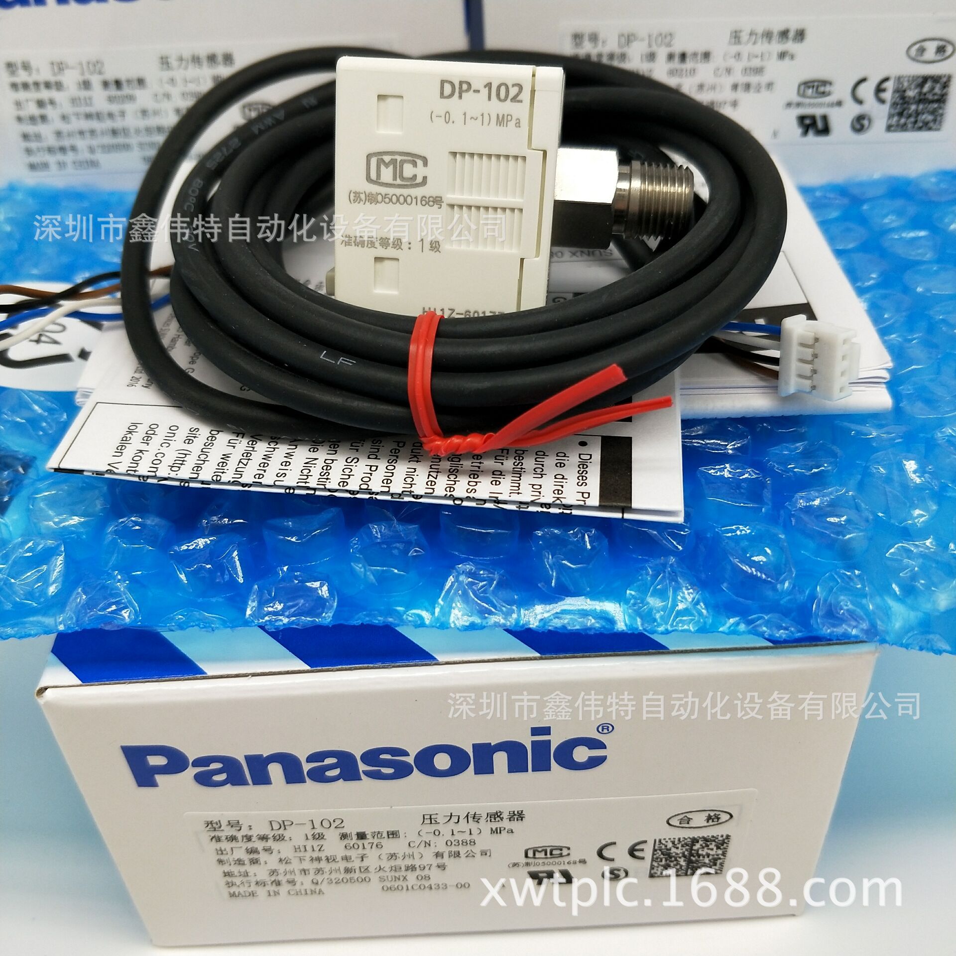 Panasonic松下原装正品DP-102-HT 数显压力传感器 真空正压负压表-阿里巴巴