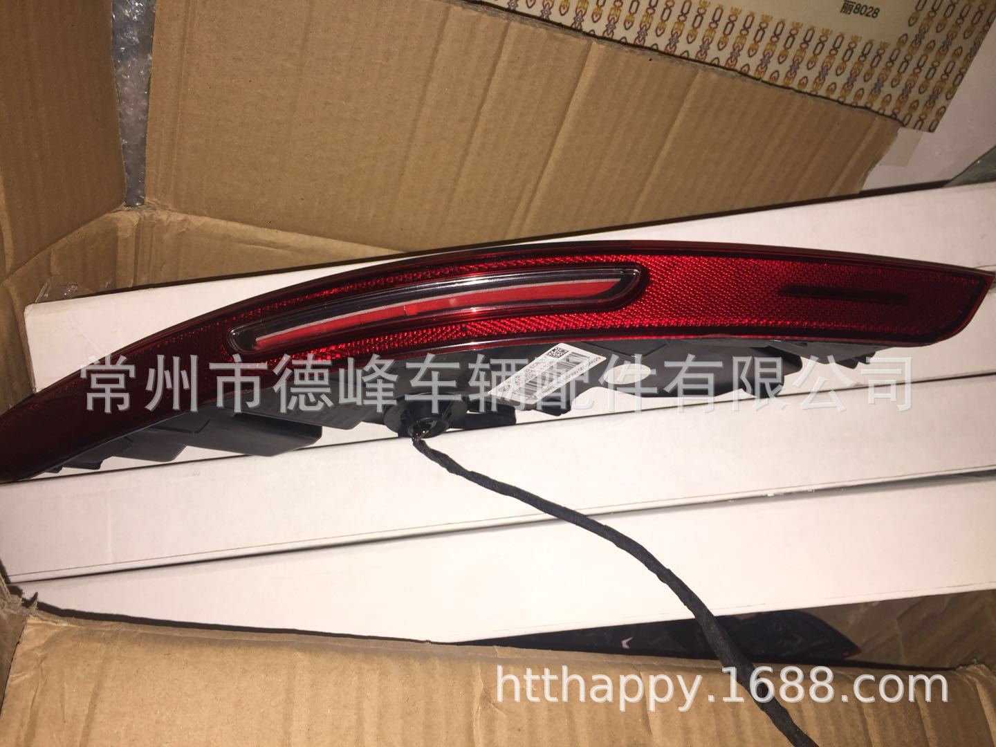 适用于保时捷玛卡'2015-2018年汽车后雾灯，后杠灯-阿里巴巴