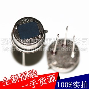 代理森霸 PIR HM312 原厂正品 智能红外传感器 人体感应探头 DIP3-阿里巴巴