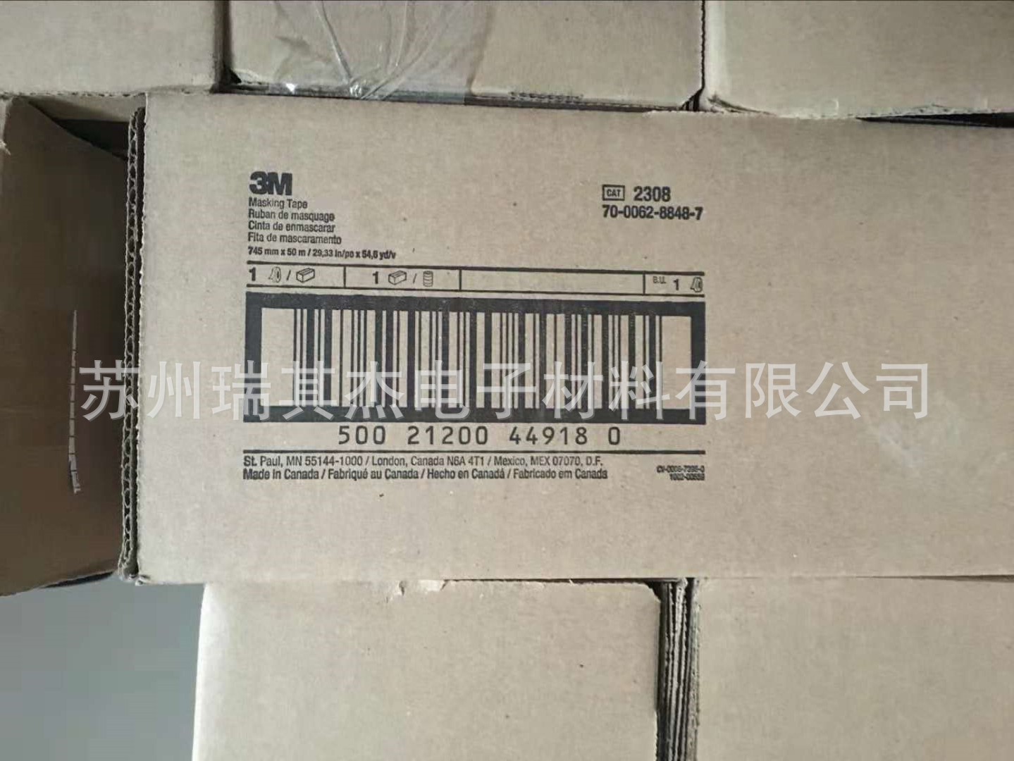 3M2308美纹纸胶带 耐高温易撕手写无残胶 汽车喷漆遮蔽 特价批发-阿里巴巴