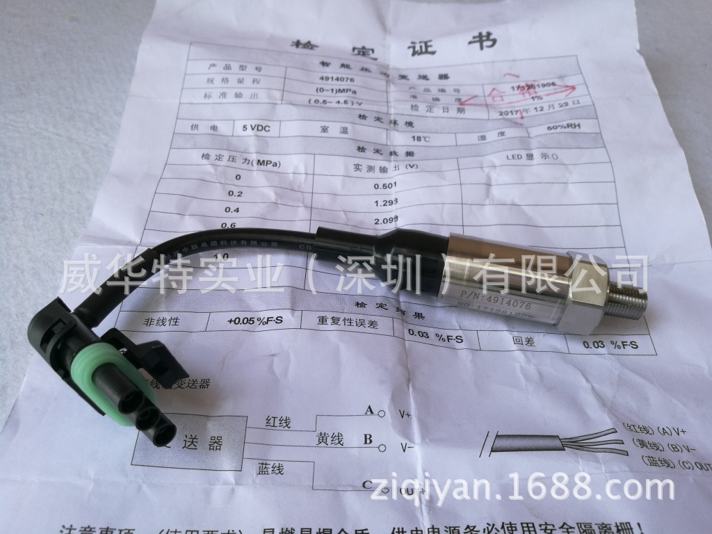 重庆康明斯发动机 机油压力传感器4914076感应器 原装柴油机配件-阿里巴巴