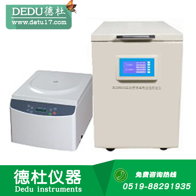 供应HFDW-2000型农药低温稳定性测定仪-阿里巴巴